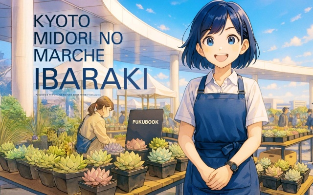 茨木スカイパレットで再始動！第2回の茨木開催を迎える注目イベント「京都みどりのマルシェ」の振り返りレポート｜PUKUBOOK