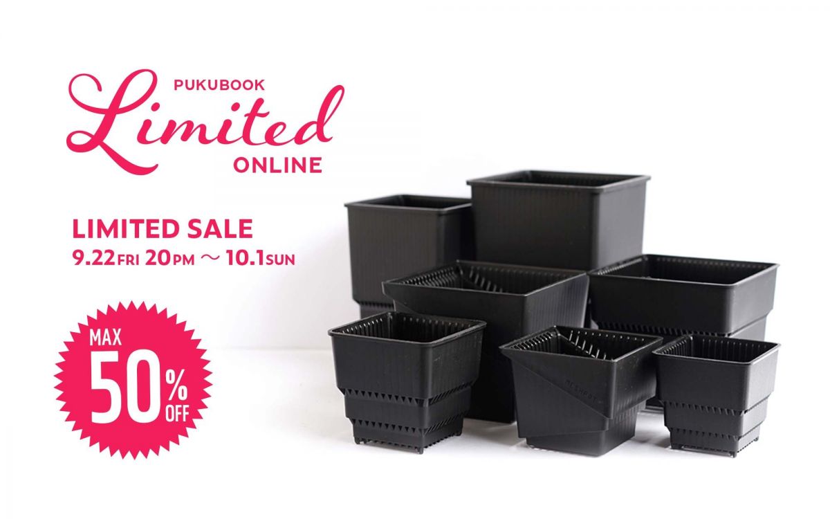 PUKUBOOK LIMITED ONLINE Vol.8 多肉即売会・イベント情報｜PUKUBOOK